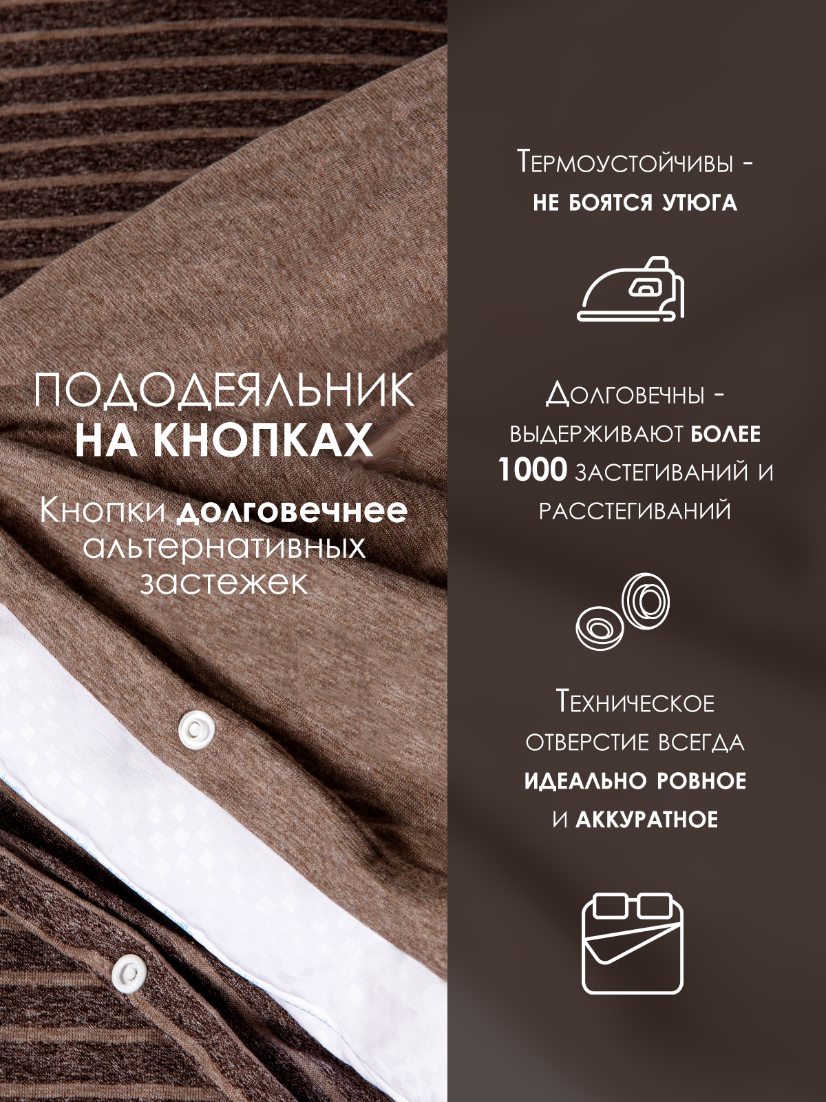 Постельное белье GoldTex Jersey, двухспальное, коричневое, с подарочной упаковкой — фото 1