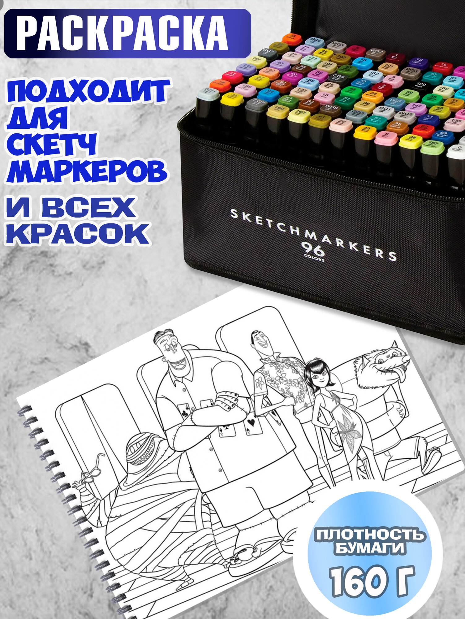 Раскраска для девочек, для мальчиков мультфильмы — фото 1