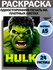 Раскраска Халк Hulk
