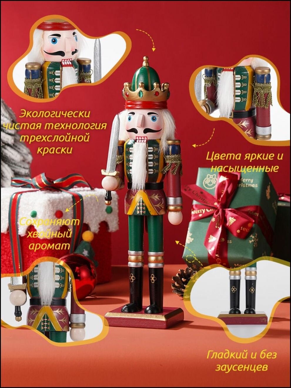 Статуэтка Чёрный, высота 30 см