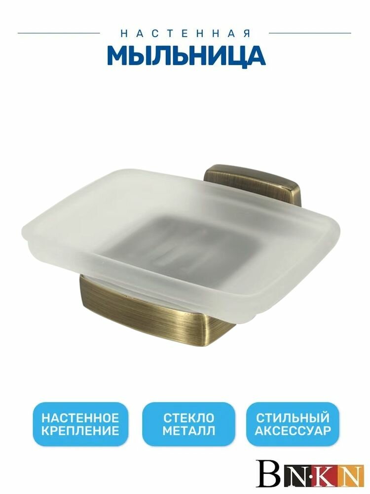 BN.KN Мыльница для ванной бронзовый