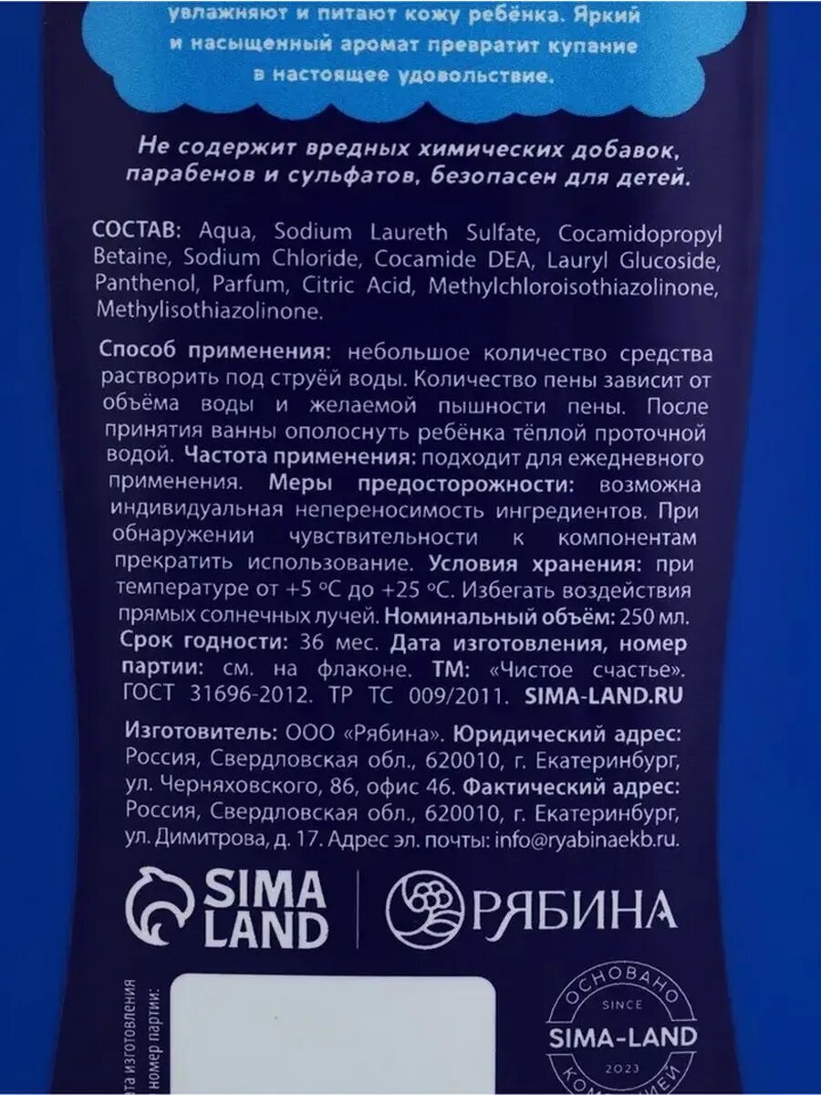 Детский набор — фото 1