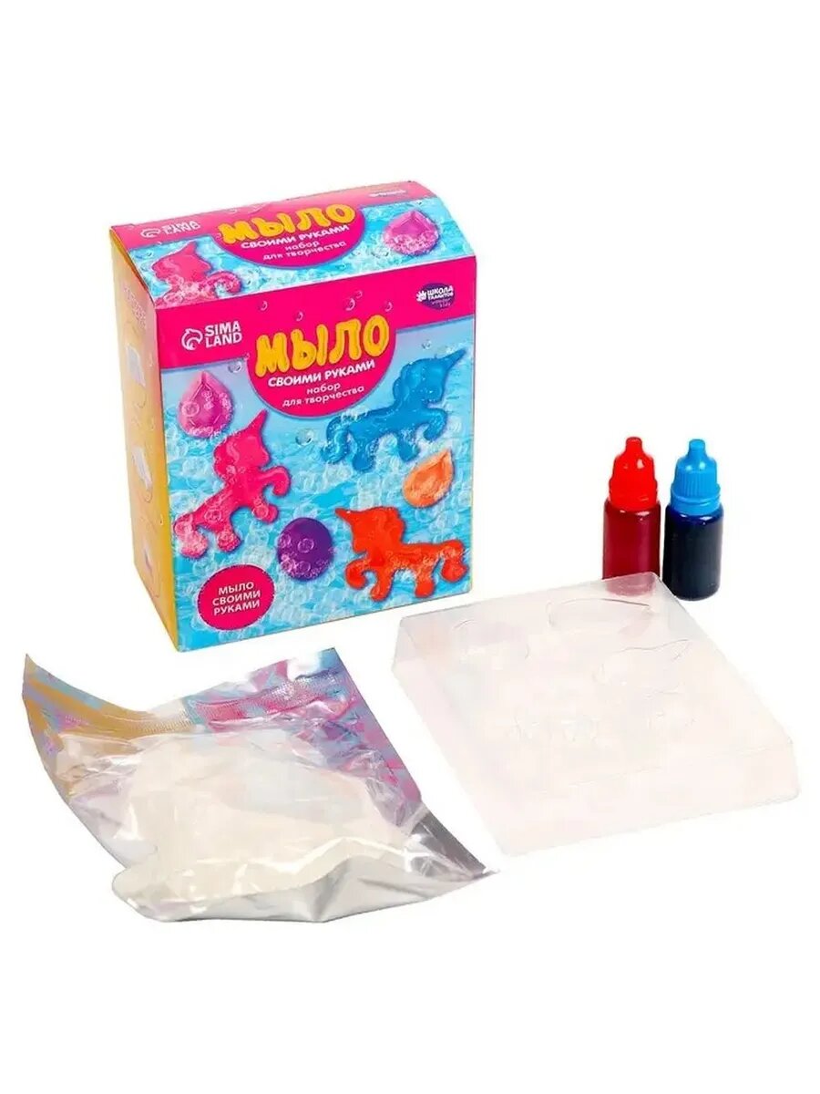 Творческий набор для изготовления мыла Единорожки