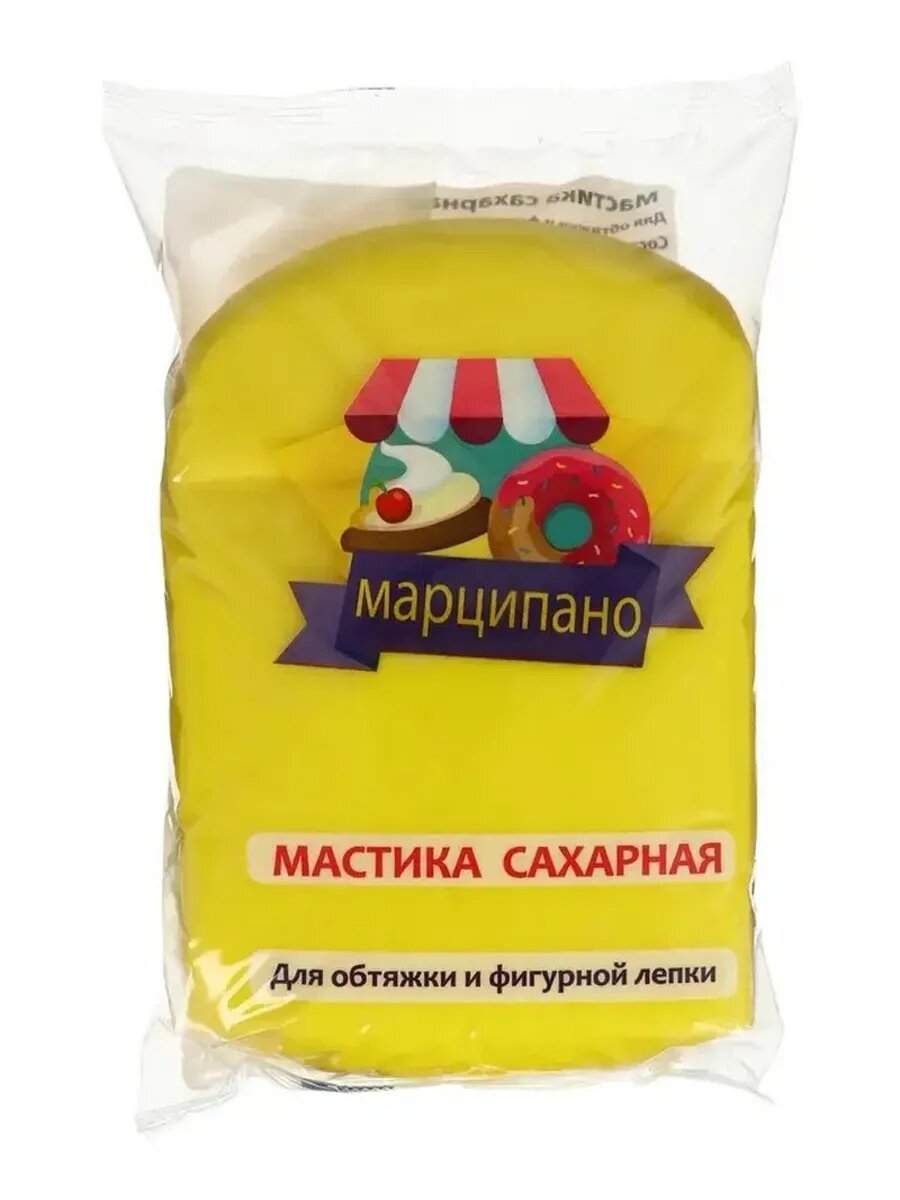 Желтая мастика из марципана 1 кг для украшений