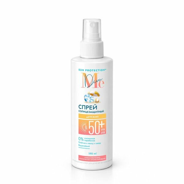 Спрей солнцезащитный для детей SPF50+ Happy Sun Mediva/Медива 190мл