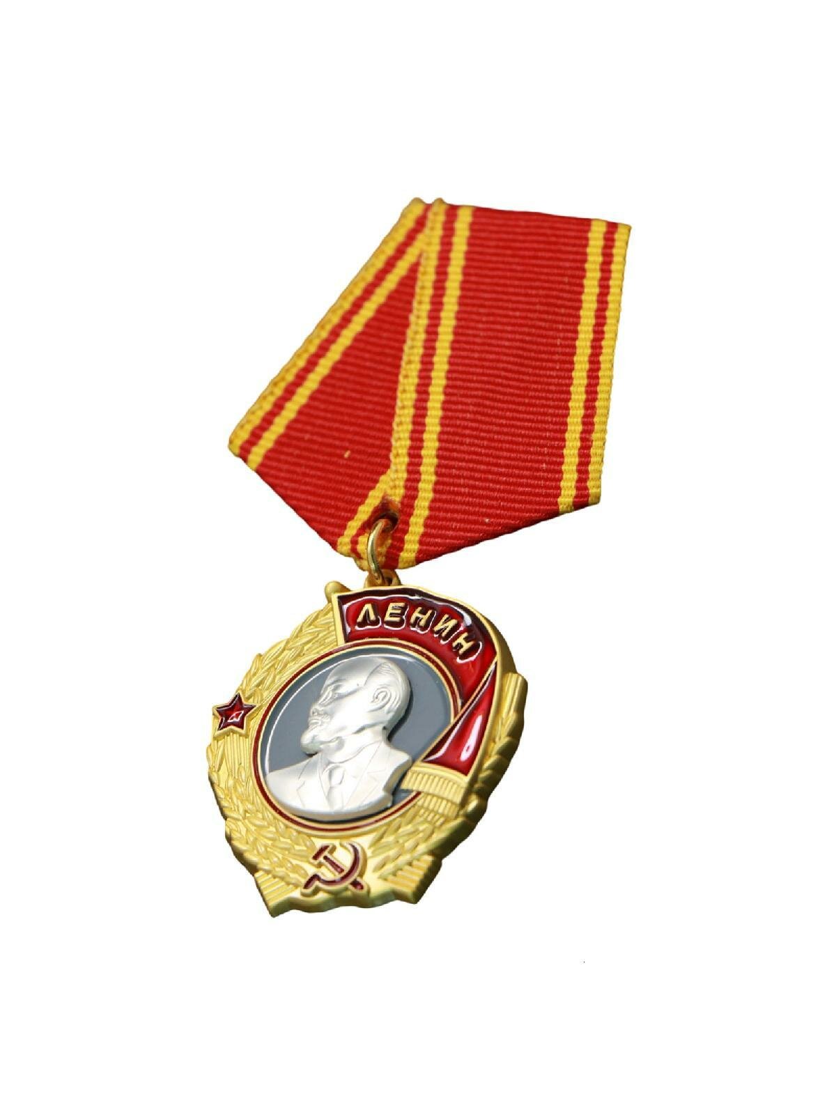 Значки Ленина