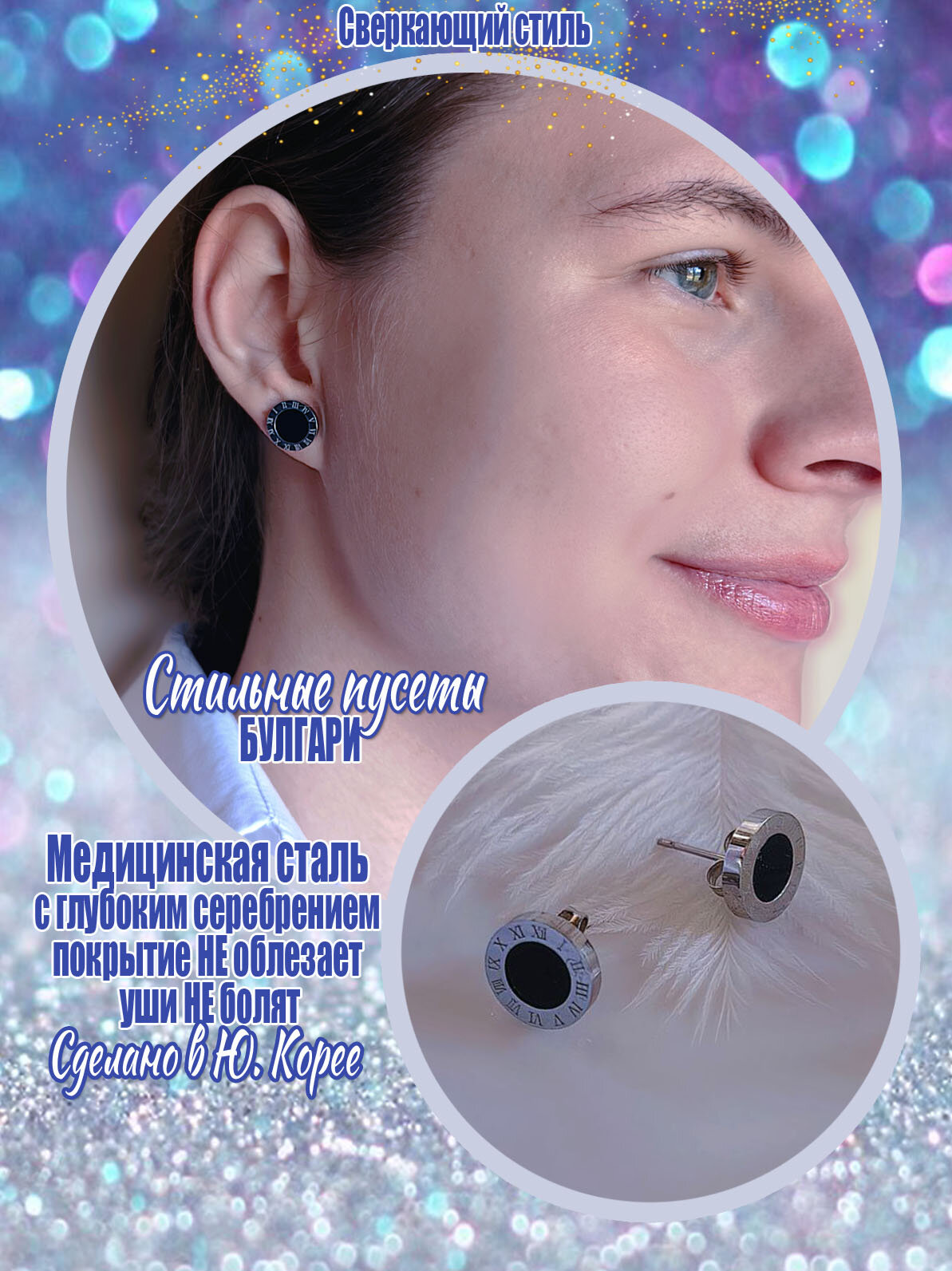 Серьги пусеты, эмаль