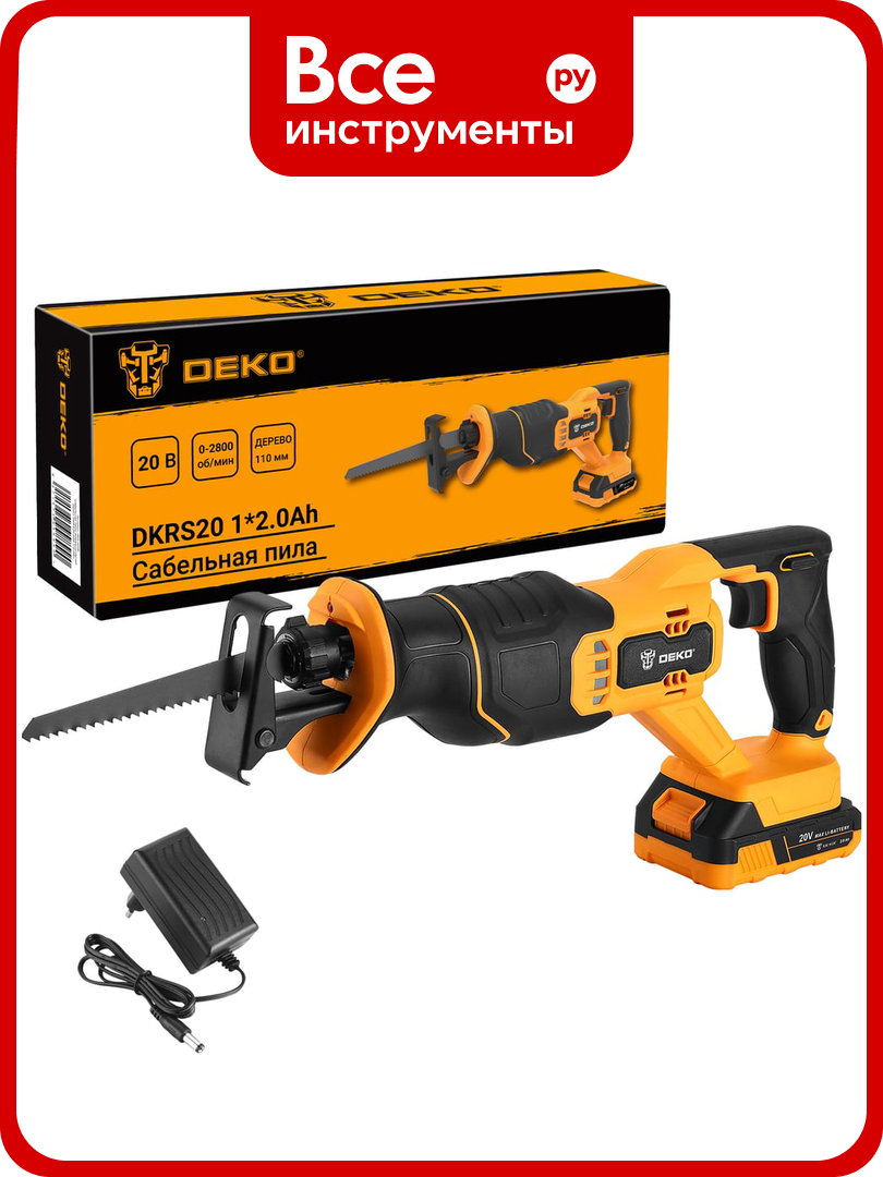 Аккумуляторная сабельная пила DEKO DKRS20 20 В, 1х2.0 Ач 063-4206