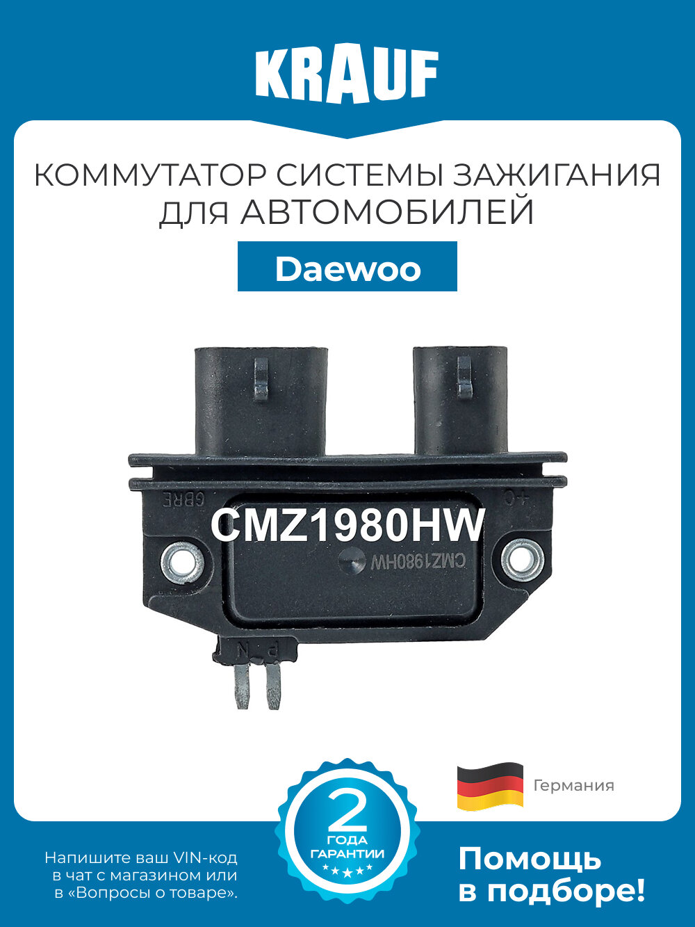 Коммутатор системы зажигания KRAUF CMZ1980HW для Daewoo Espero Nexia Cielo