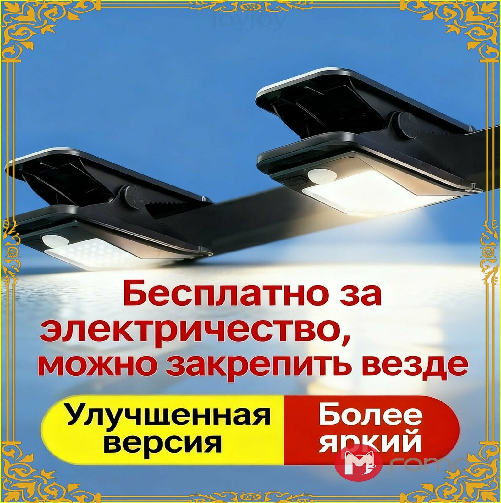 Уличный светильник, количество ламп:1шт
