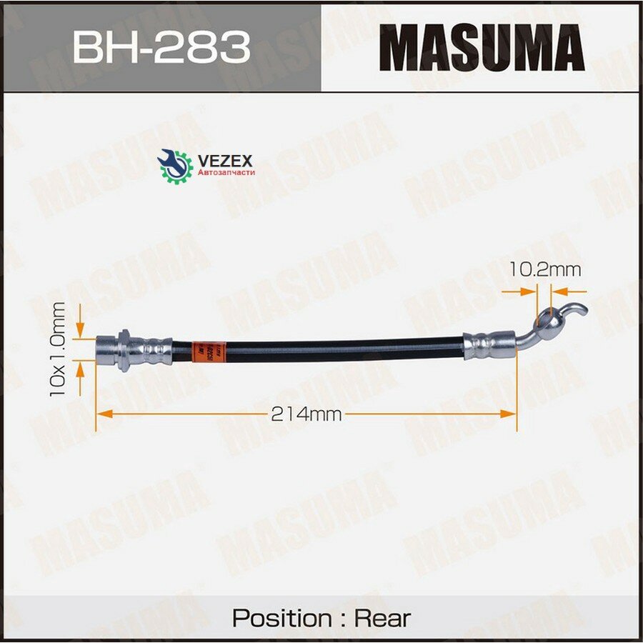 MASUMA BH-283 Шланг тормозной