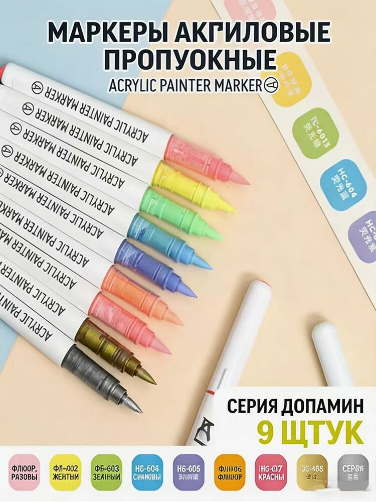 Набор маркеров Акварельный, толщина: 1 ммдля скетчинга, для граффити акварельные маркеры маркеры для скетчинга маркеры для граффити