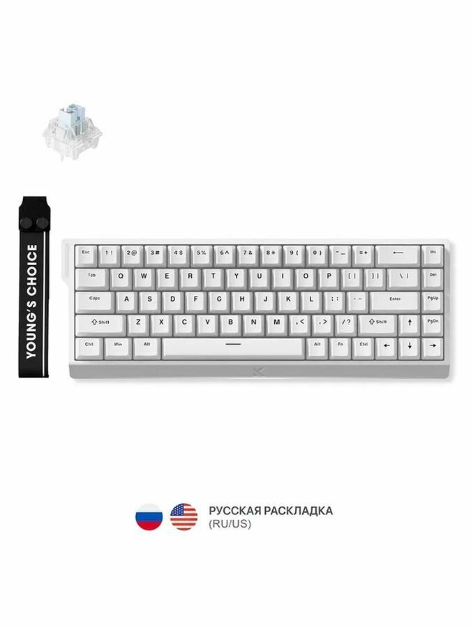 MCHOSE Ace68 Ice Blue Magnetic SV Проводная магнитно-механическая игровая клавиатура, русская раскладка, белая