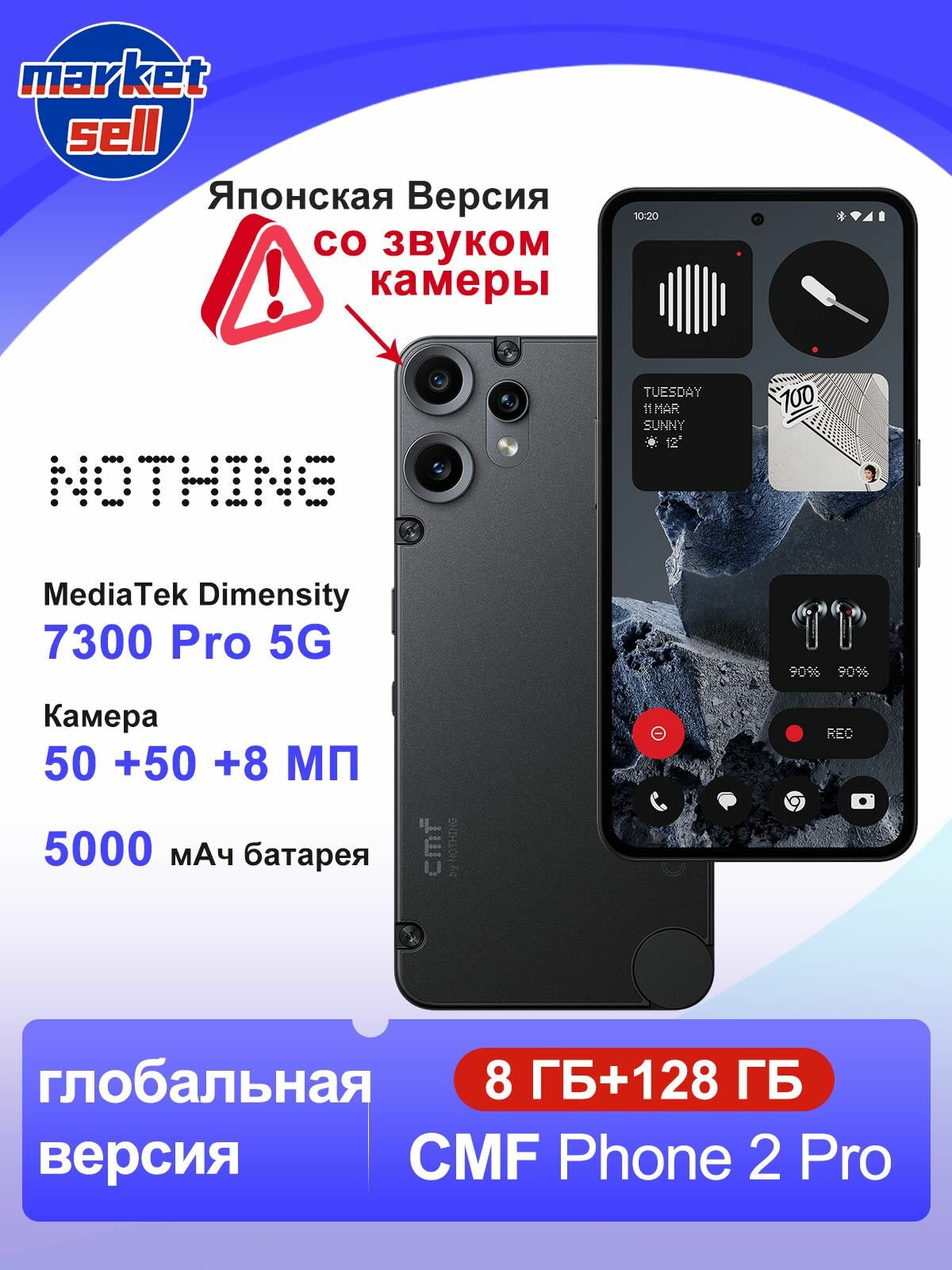 Смартфон Nothing CMF Phone 2 Pro, глобальная версия, 8 ГБ+128 ГБ, черный