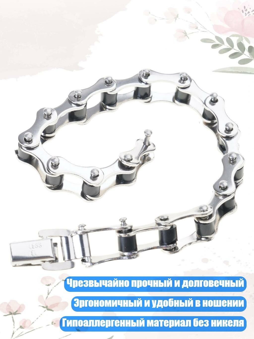 Браслет мужской мотоциклетный из нержавеющей стали