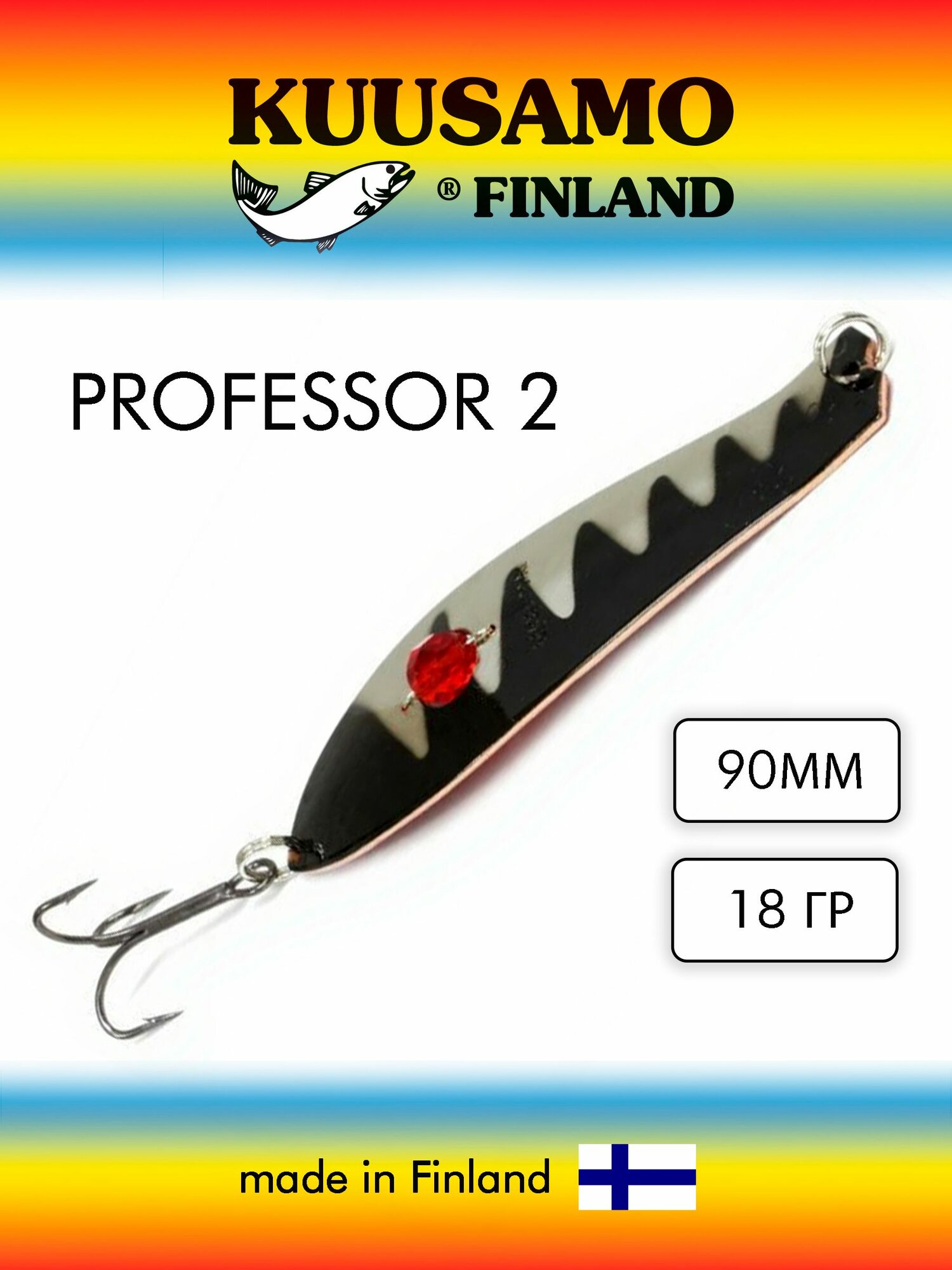 Блесна колеблющаяся (колебалка) Kuusamo Professor 2, 90мм, 18гр. с бусиной BL/N-R