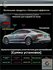 Уплотнитель автомобильный арт. 1