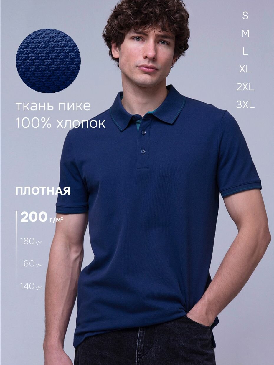 Поло