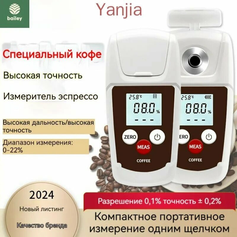 Кулинарный термометр