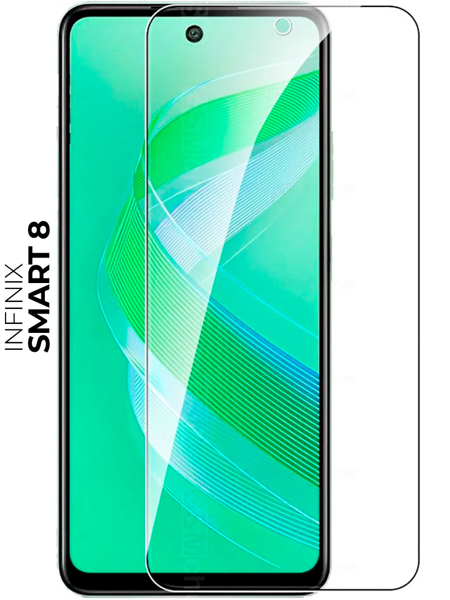 Защитное стекло без рамки для Infinix Smart 8