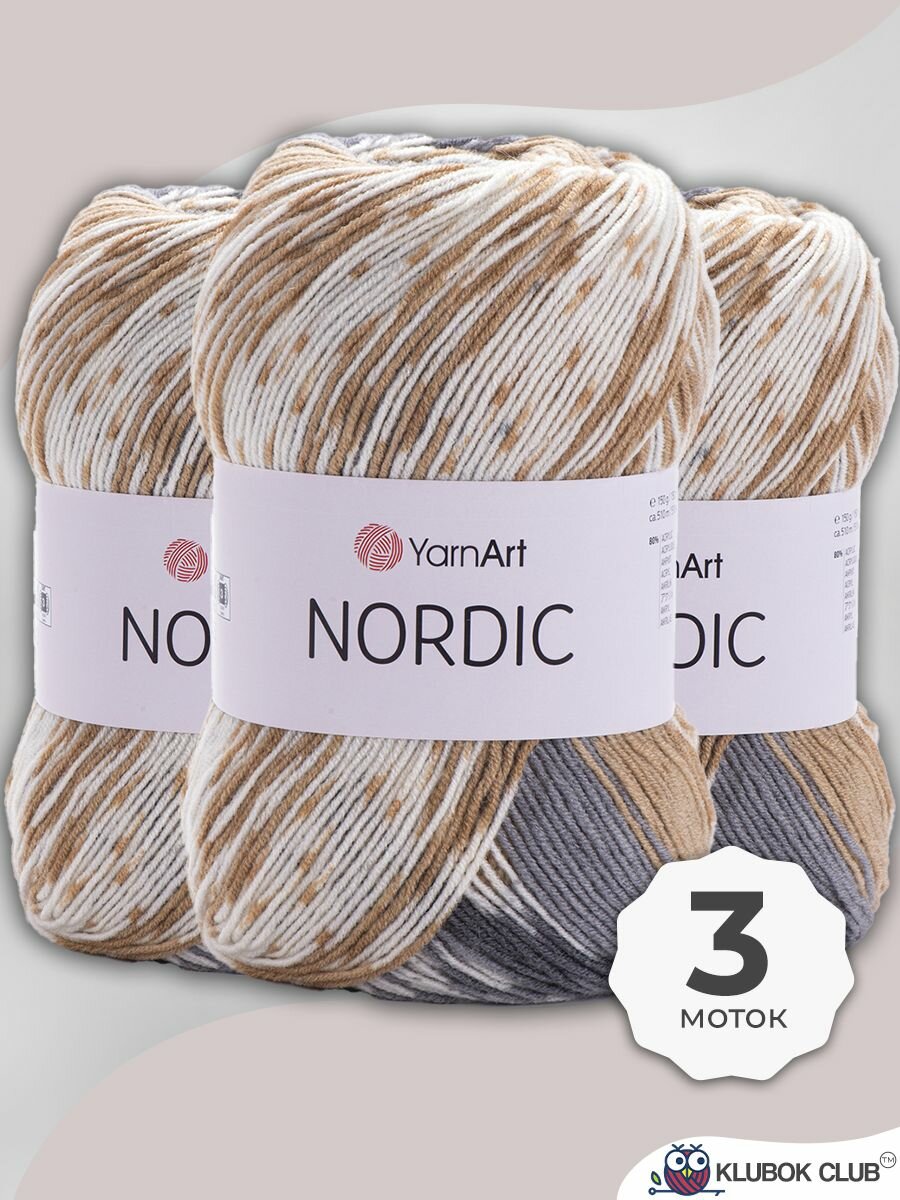 Пряжа YarnArt Nordic принтованная цвет 657, Беж / серый / белый, 3 мотка
