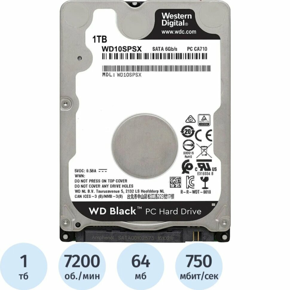 Жесткий диск Western Digital Black 1Tb, SATA, 7200rpm, 64MB(WD10SPSX), 2086771