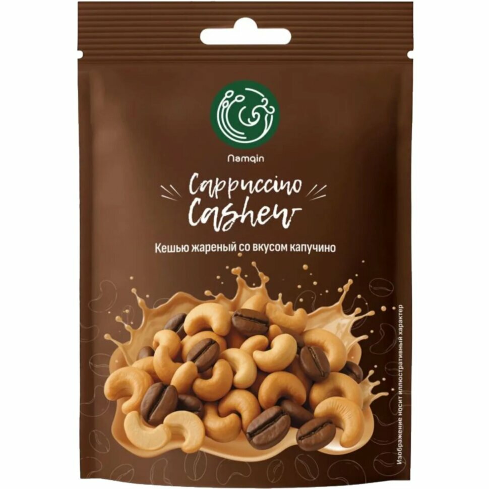 Кешью жареный Namqin со вкусом капучино 30грх21шт/уп, 2461690