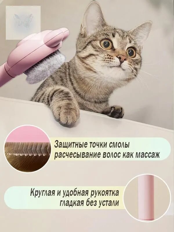 Игрушка для животных — фото 1