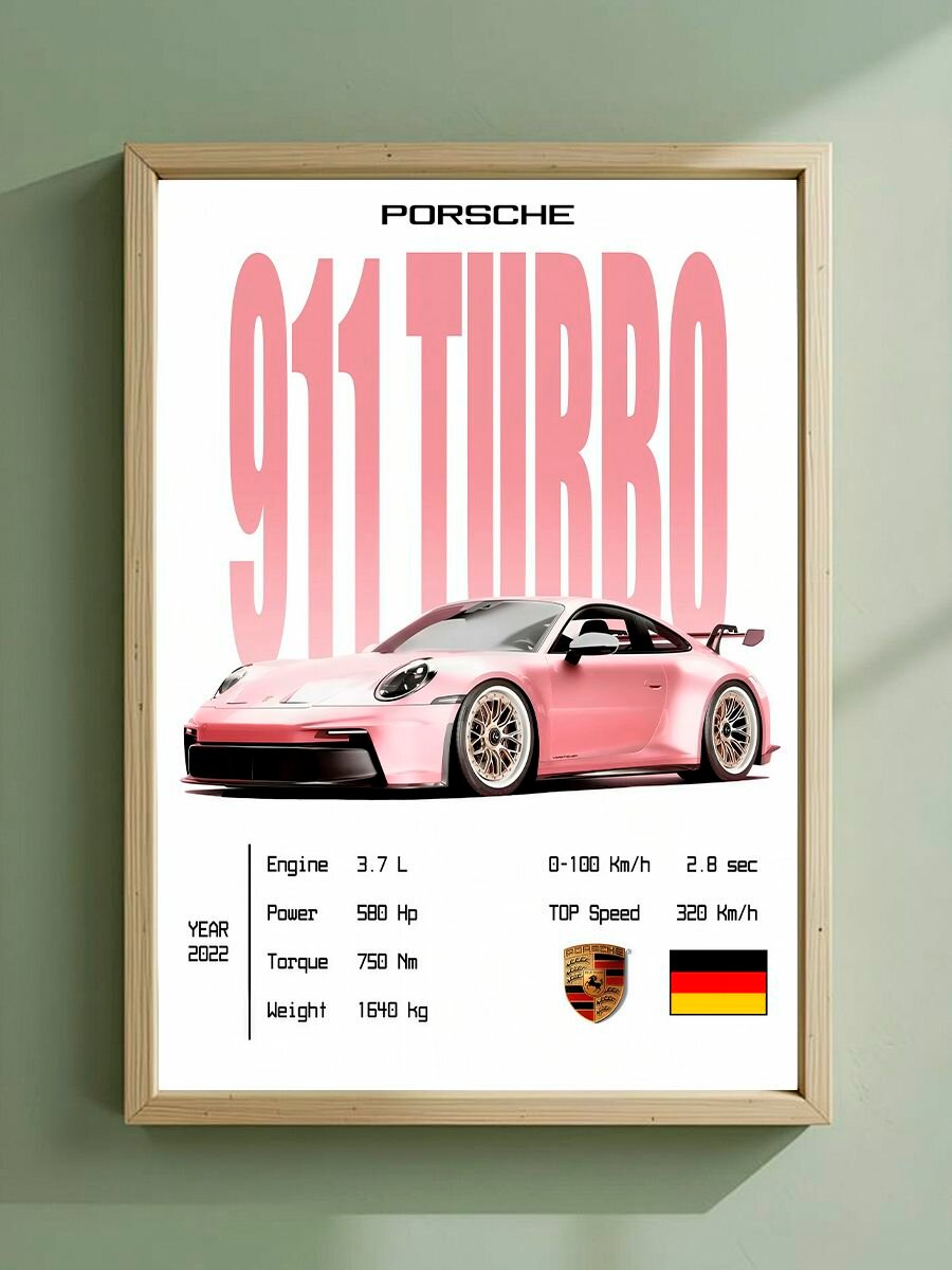 Постер, плакат на стену "Автомобиль Porsche 911 Turbo GIRL EDITION" 42 см х 29,7 см (А3)