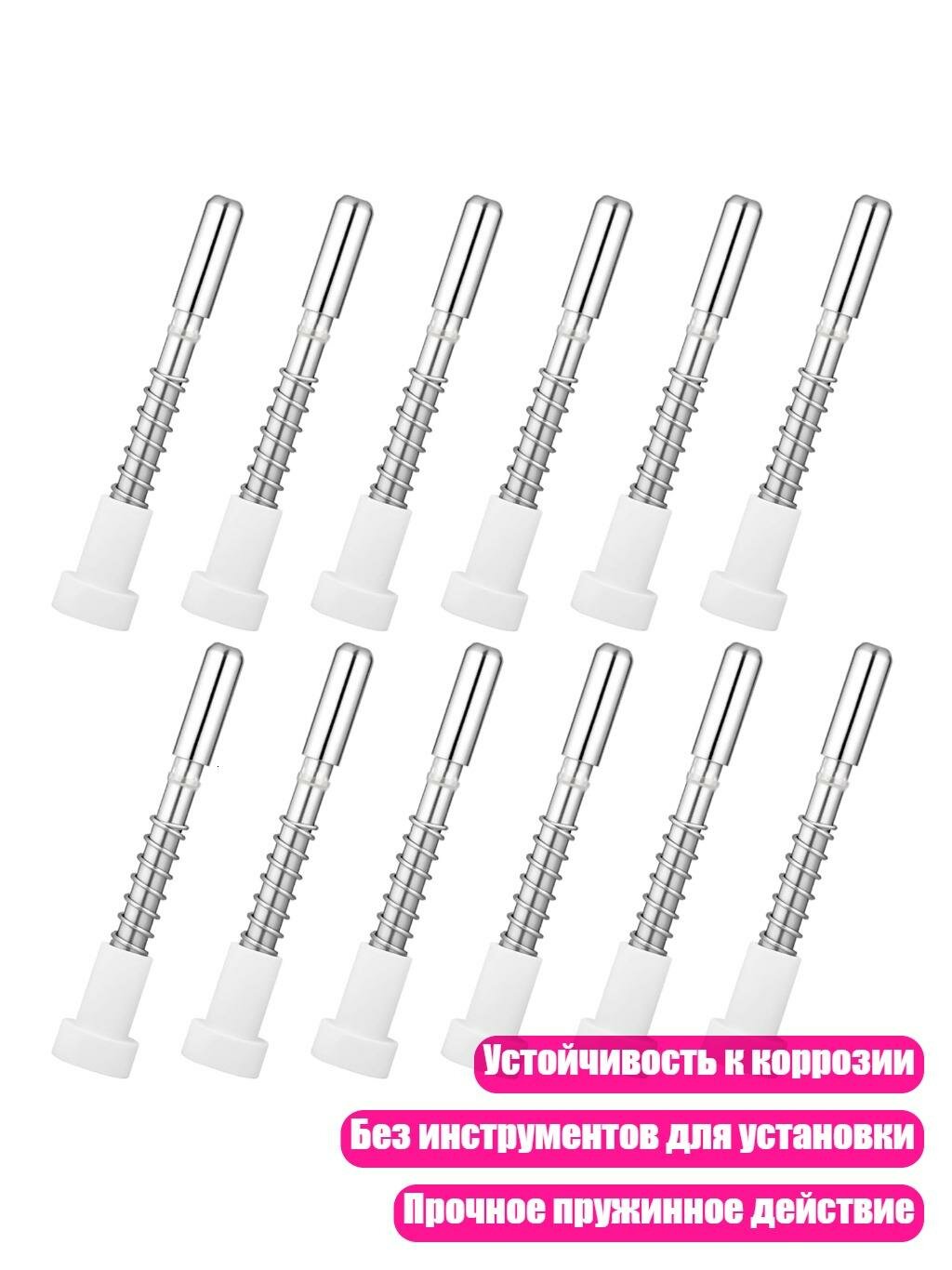 Стальной фиксатор для оконной сетки