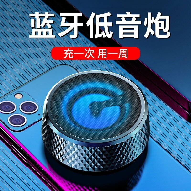 Портативная Bluetooth-колонка с подсветкой, мощный бас, для телефона