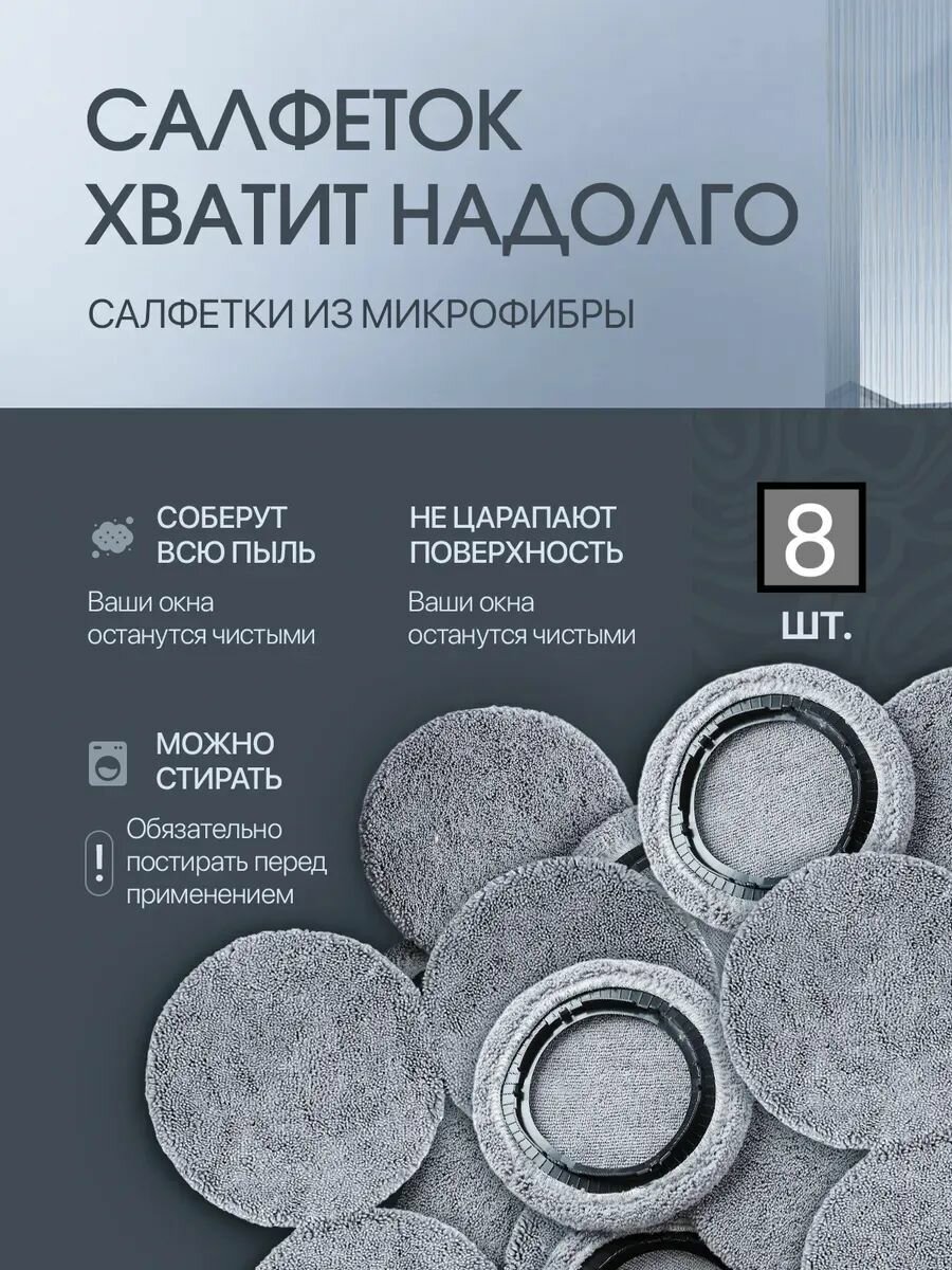 Робот для мойки окон X-ONE, серый