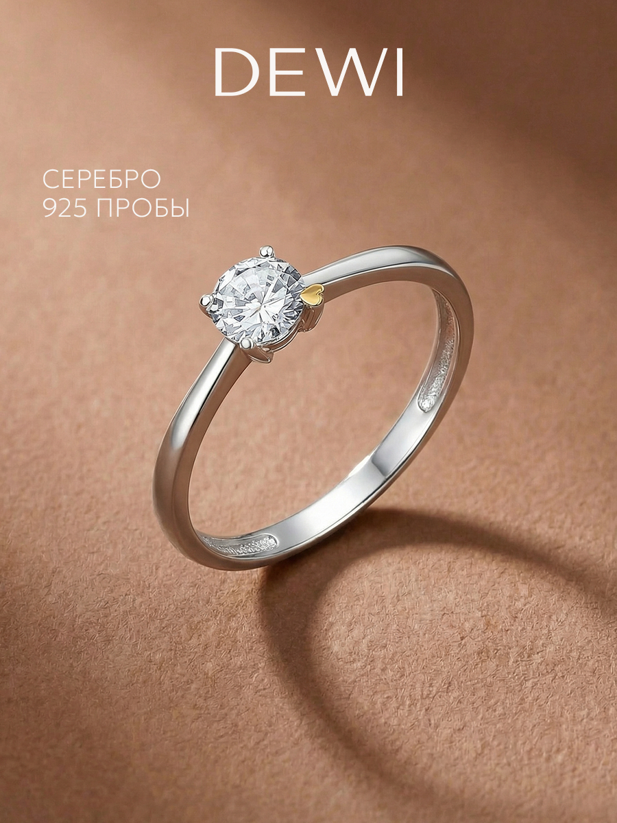 Кольцо помолвочное, тонкое, серебро, 925 проба, родирование, фианит