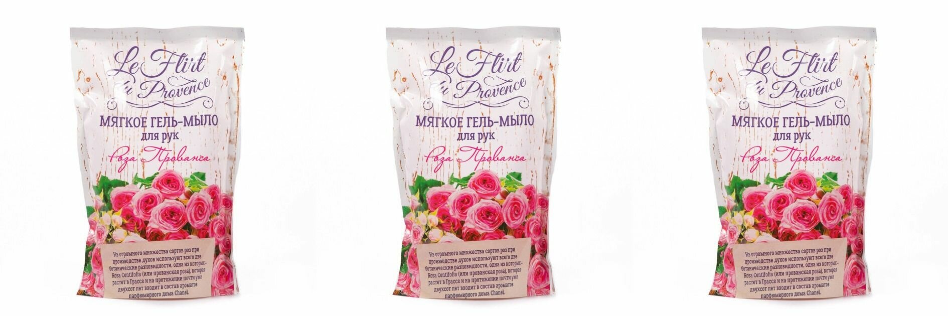 Le Flirt Гель-мыло для рук, роза прованса, мягкое, дой-пак, 500 мл, 3 шт