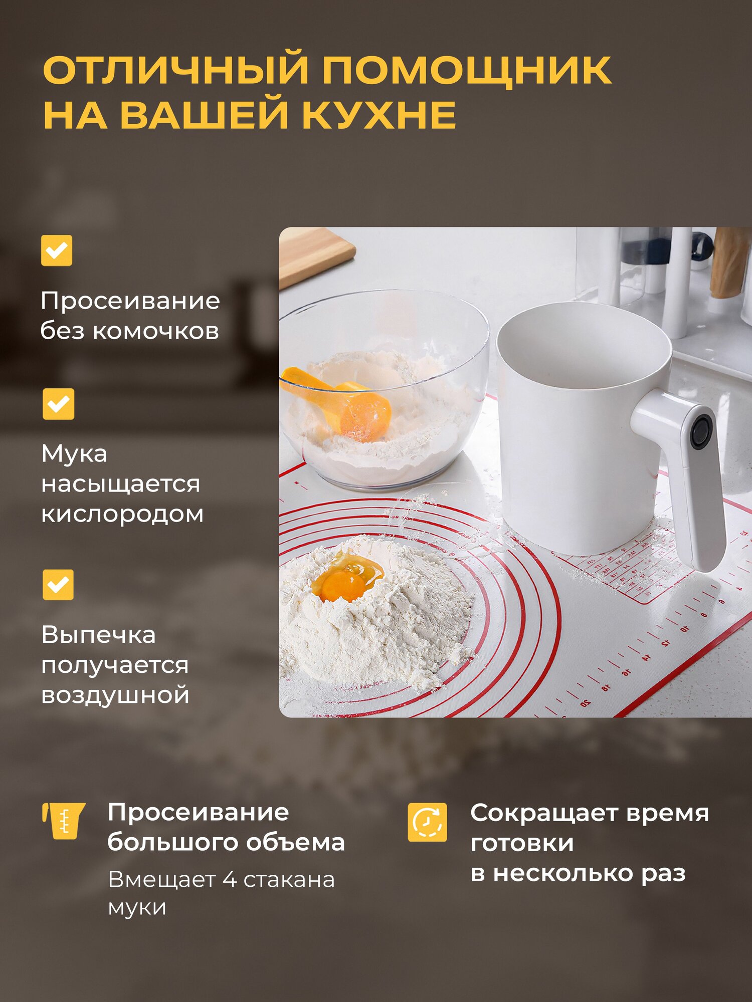 Сито, 1 предм. — фото 1