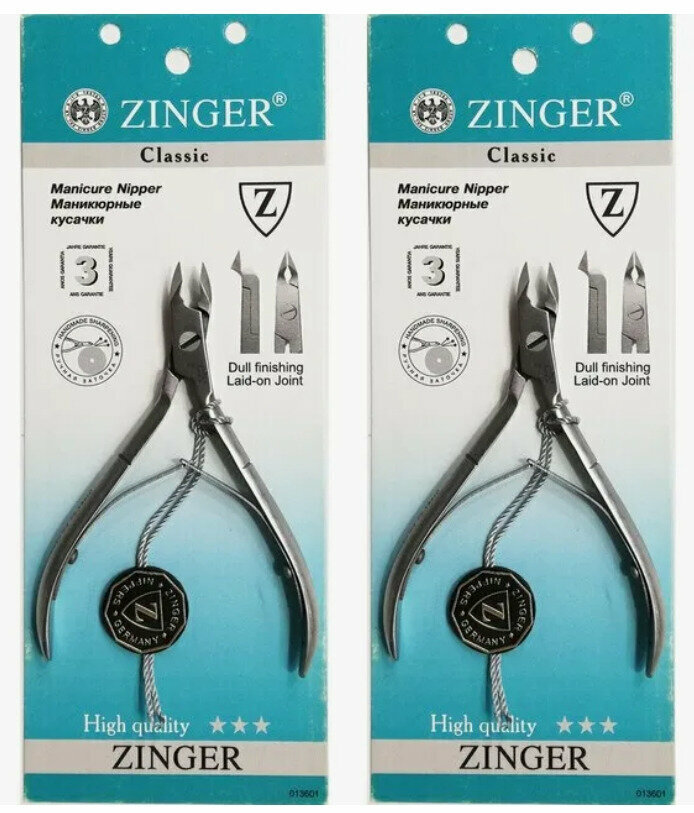 Кусачки маникюрные Zinger, B-002-S-LJ-SH, 2-х пружинные, ручная заточка, 2 шт