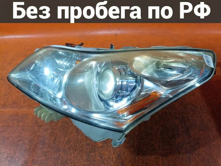 Фара Лево с пробегом Nissan Skyline V36