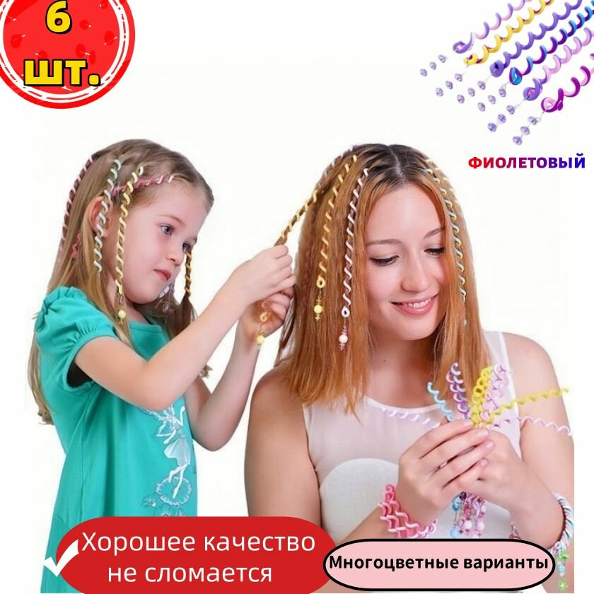 Браслет