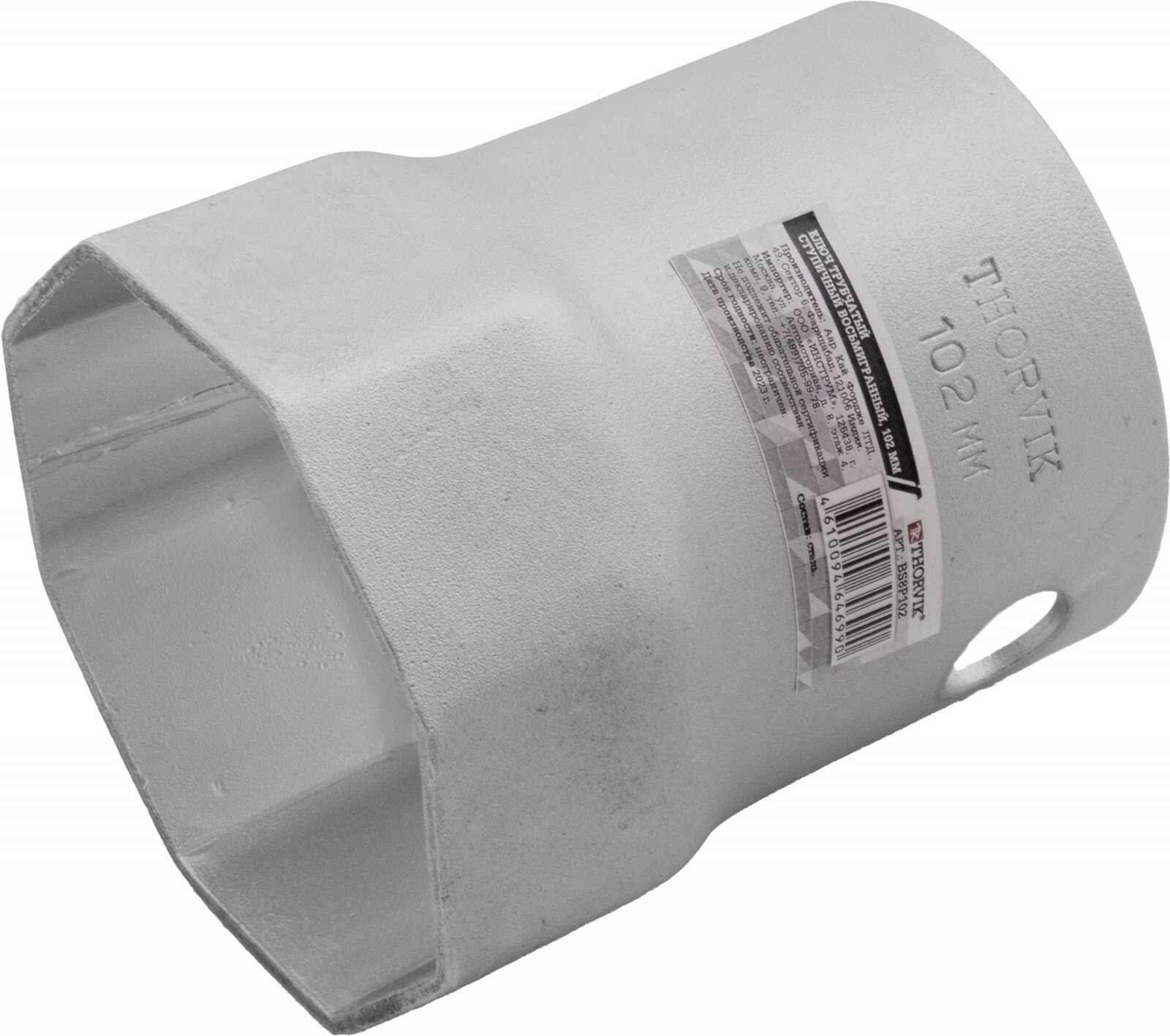 BS8P102 BS8P102 Ключ трубчатый ступичный восьмигранный, 102 мм