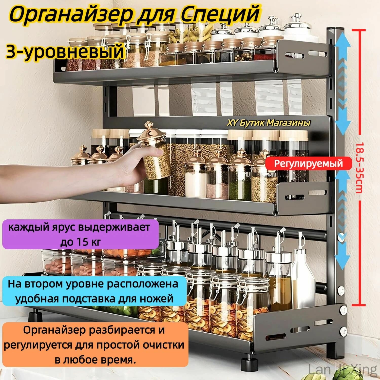 Полка для кухонной мебели Настольная Прямая, 41х16.9х55 см, 1 шт.