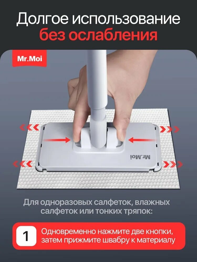 Мини-швабра с зажимом для тряпки и одноразовых салфеток, для стен и окон