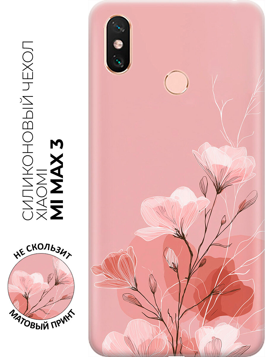Силиконовый чехол на Xiaomi Mi Max 3 с принтом "Флора на розовом"