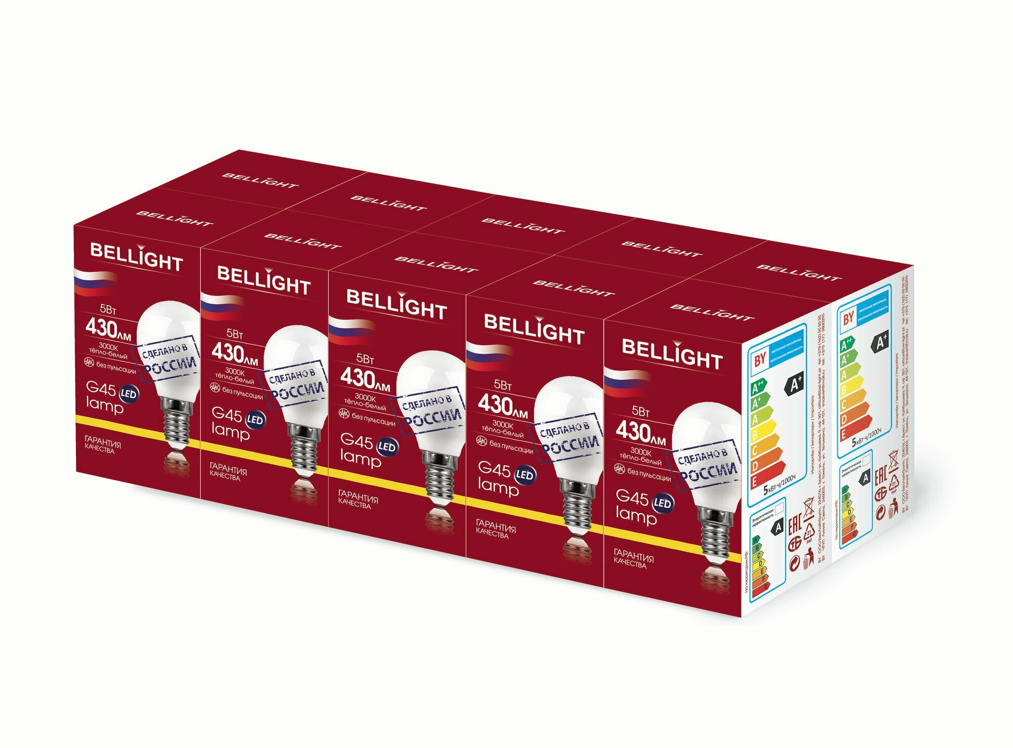 Лампа светодиодная BELLIGHT шар G45 220V 5W E14 3000К,10шт упаковка