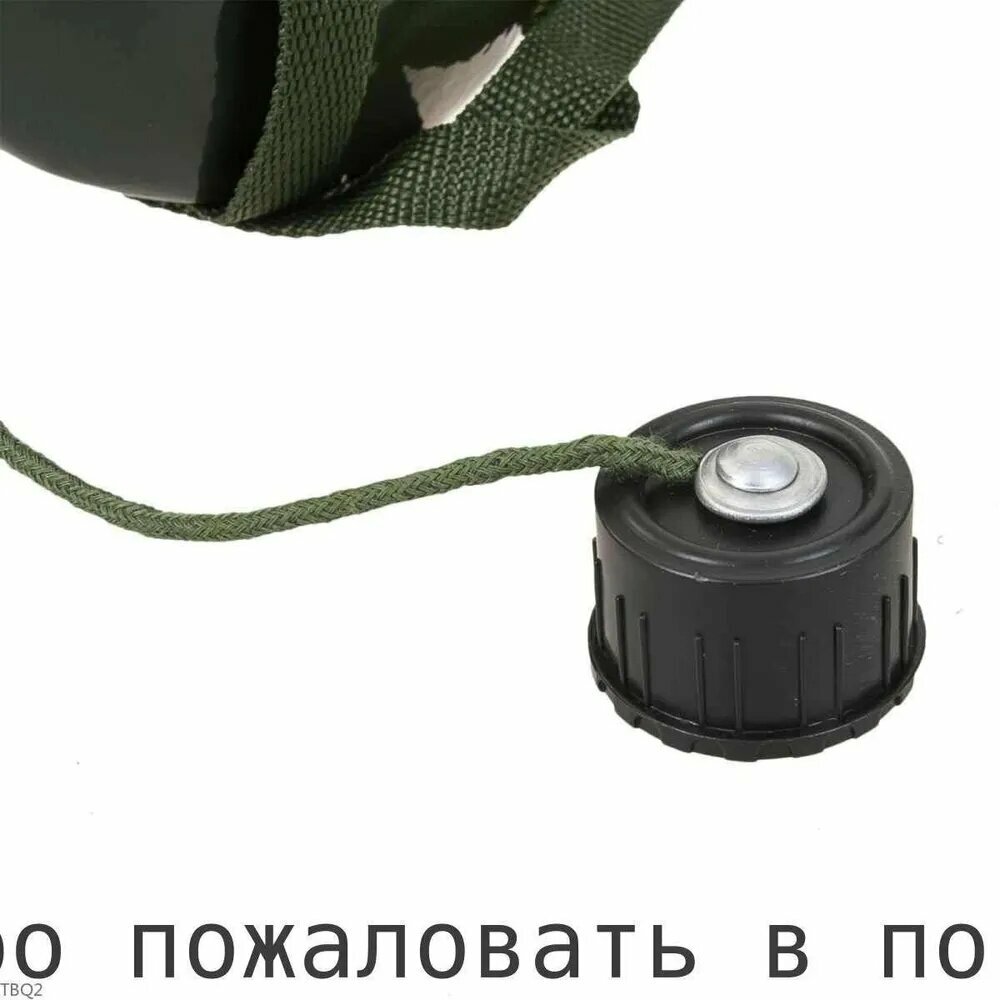 Фляга 1000 мл, оливковый — фото 1