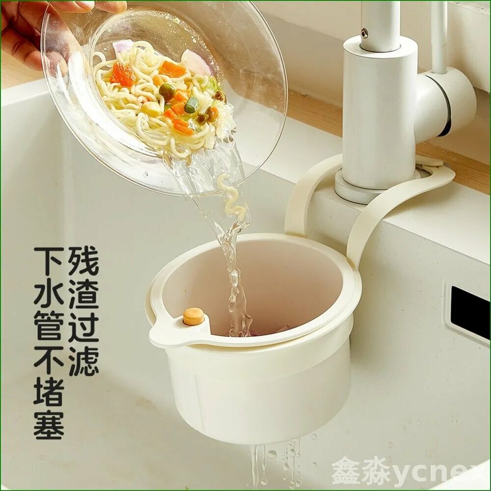 Ведро "Sink filter"