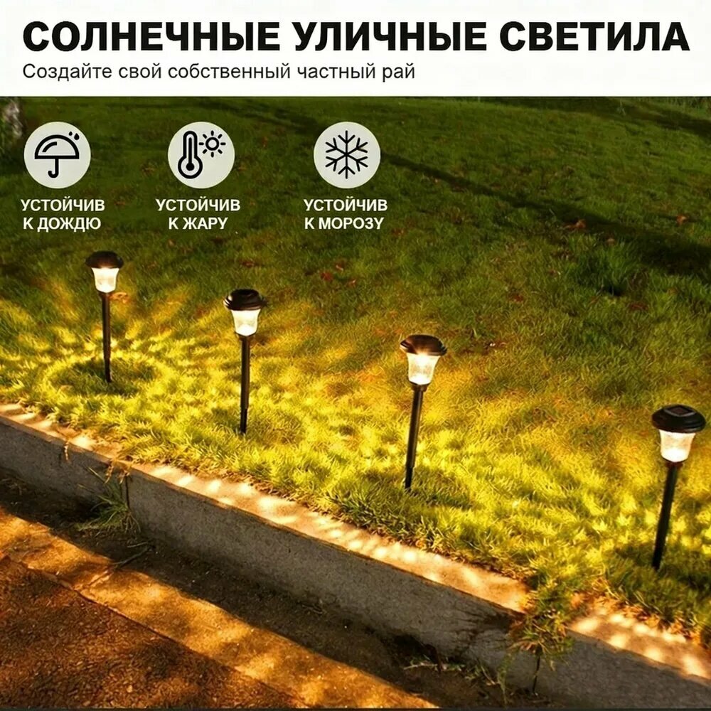 Уличный светильник, Без цоколя