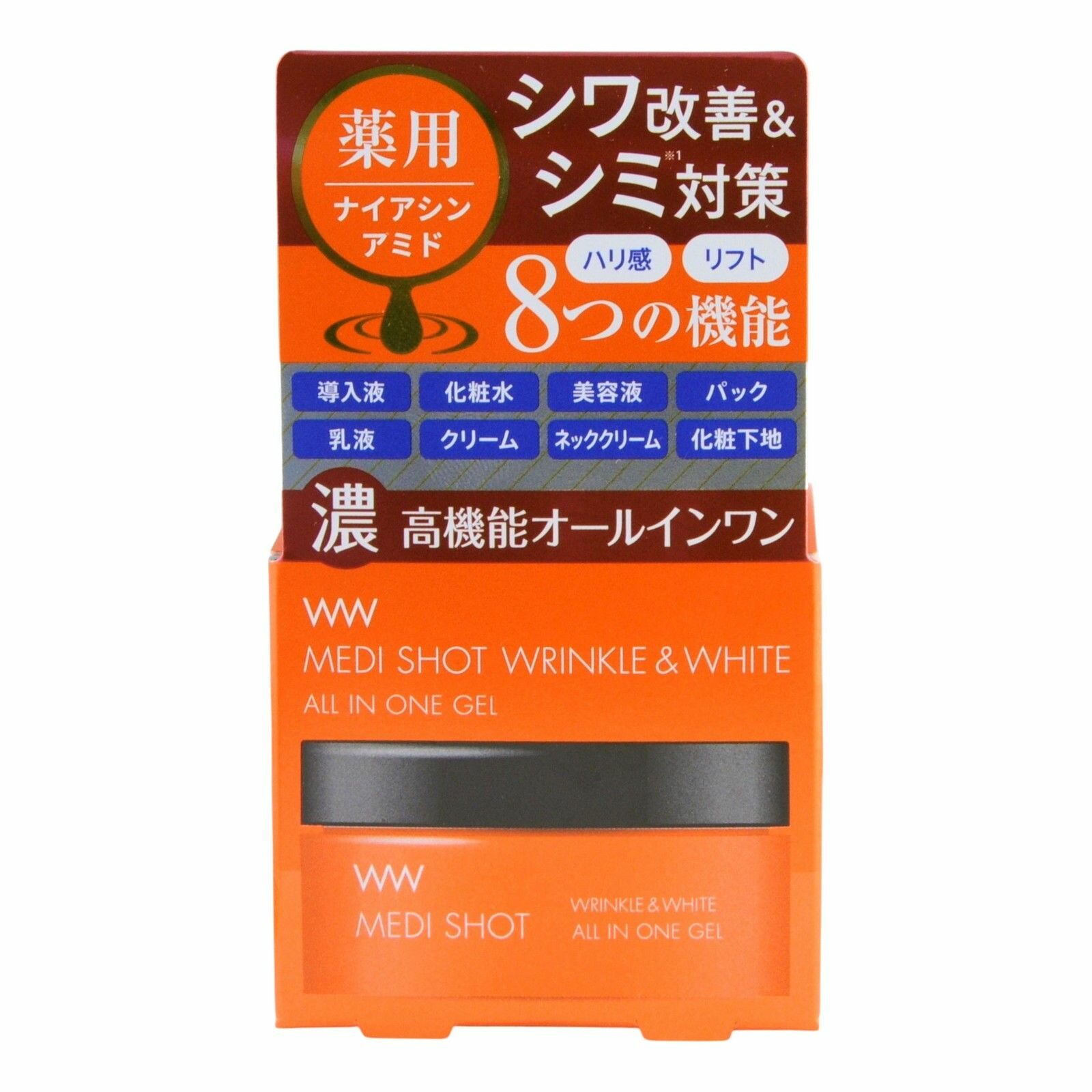 Medi Shot Wrinkle & White All In One Gel Крем-гель для ухода за зрелой кожей, 50 г, арт. 330100