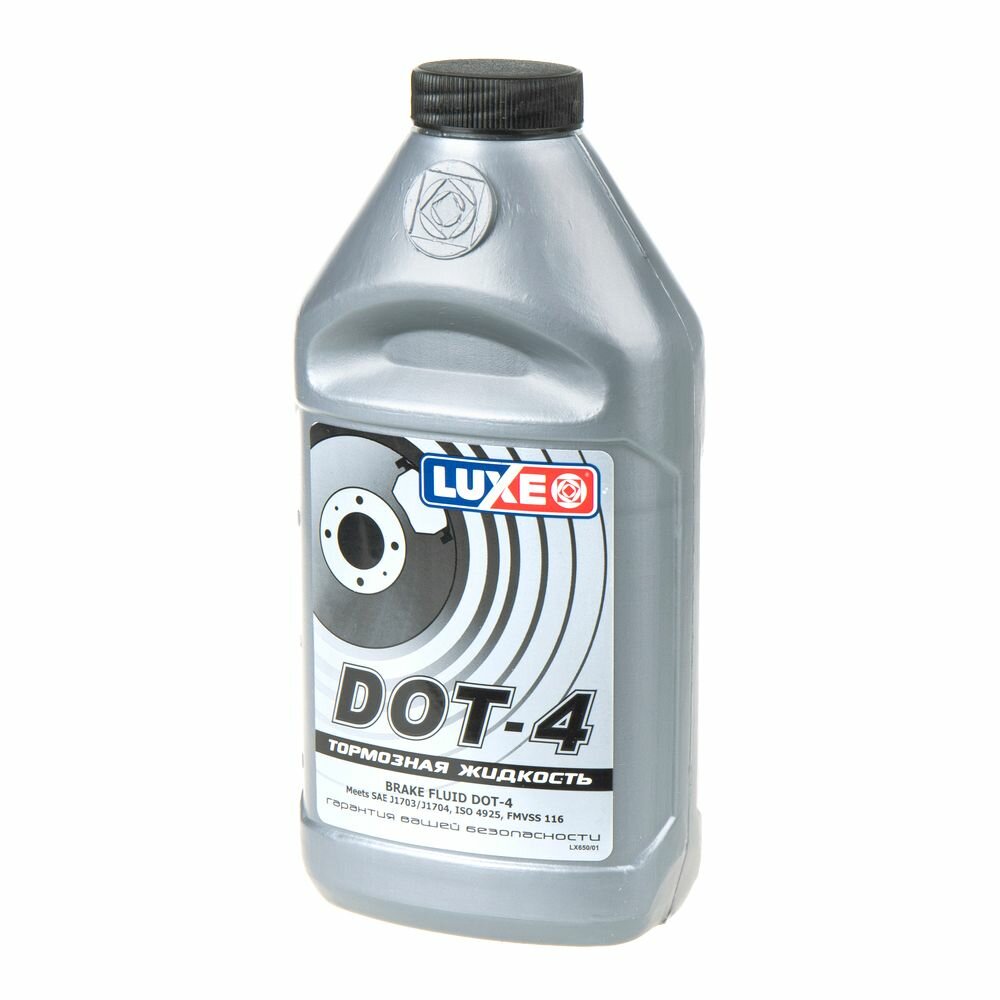 Жидкость тормозная Luxe Brake Fluid DOT4 455 гр 650