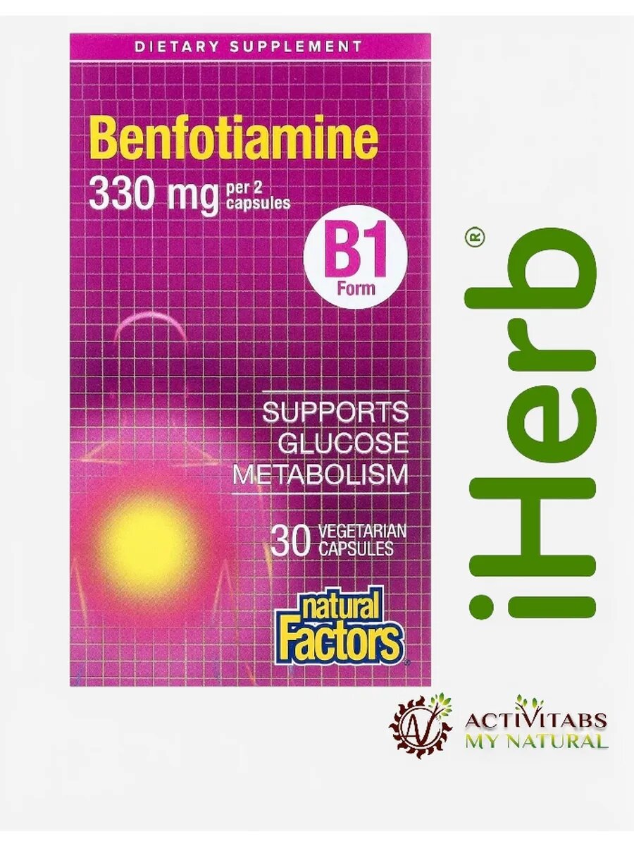 Benfotiamine бенфотиамин бад нормализует уровень глюкозы