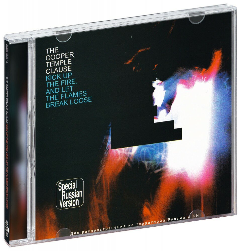 The Cooper Temple Clause. Kick Up The Fire, And Let The Flames Break Loose (CD) (СД диск, CD Box)